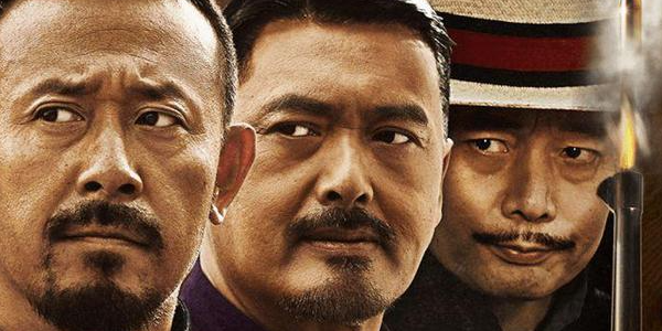 让子弹飞七人对应历史人物 – 快看漫画问答